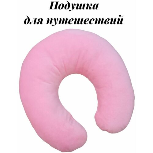 Подушка для шеи , розовый