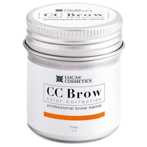 CC Brow Хна для бровей в баночке 5 г, foxy, 5 г