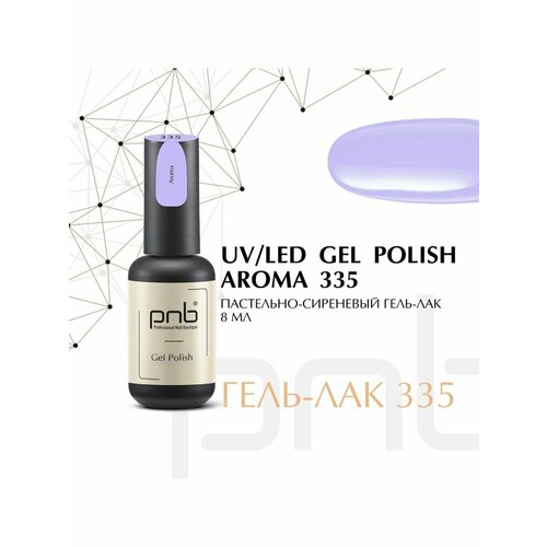 Гель-лак PNB 8 мл 335/Gel nail polish PNB 8 ml 335 Aroma