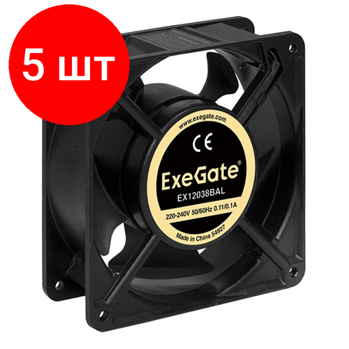 Комплект 5 штук, Вентилятор ExeGate (EX289017RUS)220В/EX12038BAL/2-Ball/2700RPM/42dBA