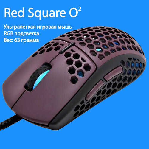 Мышь Red Square O2 (RSQ-10022)