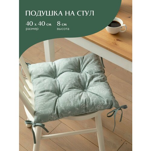 Подушка на стул с тафтингом квадратная 40х40 "Mia Cara" рис 30284-10 Жозефина оливковый
