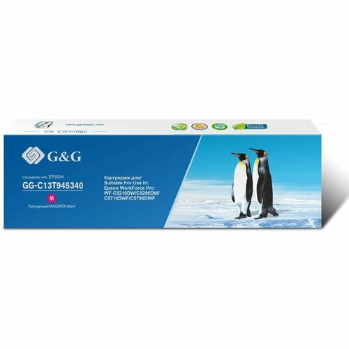 G&G Картридж струйный GG-C13T945340 Т9453 пурпурный 66мл для Epson WorkForce Pro WF-C5290DW C5790DW