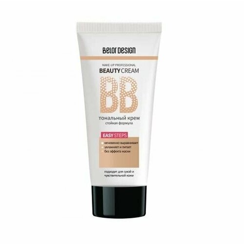 Тональный крем Belor Design (Белор Дизайн) BB beauty cream, тон 02 х 1шт