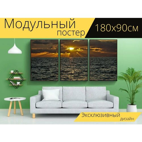 Модульный постер "Северное море, море, заход солнца" 180 x 90 см. для интерьера