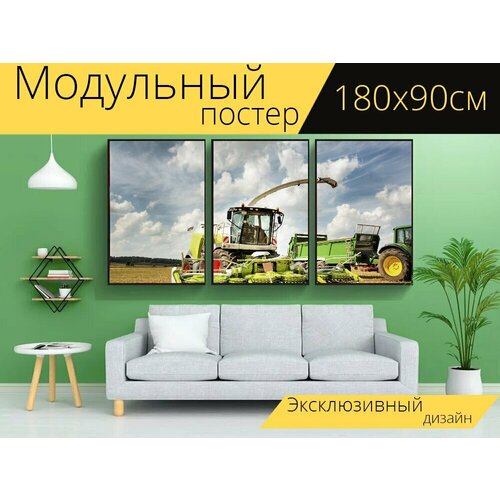 Модульный постер "Зерноуборочный комбайн, сельскохозяйственные машины, трактор" 180 x 90 см. для интерьера