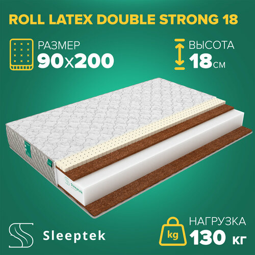 Матрас Sleeptek Roll Latex DoubleStrong 18 90х200