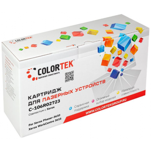 106R02723 Colortek совместимый черный тонер-картридж для Xerox Phaser 3610/ 3615/ WC 3615 (14 100стр