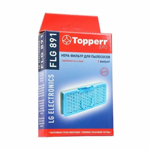 Фильтр Topperr для пылесосов LG VC73,83; VK80, 81, 88, 89