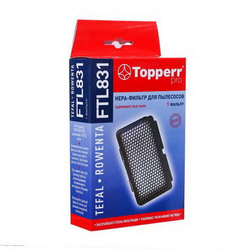 Hepa-фильтр для пылесосов Tefal TW63, TW64, TW68 и Rowenta