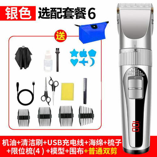 Мощная электрическая машинка для стрижки волос Ewei в серебряном исполнении + комплект инструментов + стандартные ножницы