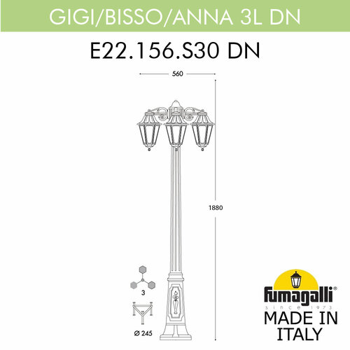 Садово-парковый фонарь FUMAGALLI GIGI BISSO/ANNA 3L DN E22.156. S30. VYF1RDN