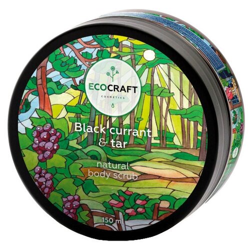EcoCraft Скраб для тела Black currant and tar, 150 мл, 270 г