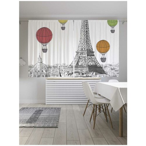 Классические шторы JoyArty "Воздушные шары в Париже", серия Oxford DeLux, 2 полотна 145x180 см
