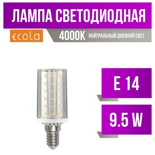 Лампа светодиодная Ecola Z4NV95ELC, E14, corn, 9.5 Вт, 4000 К