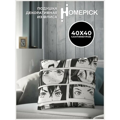 Декоративная подушка Homepick из флиса с принтом Anime/24117/ 40х40 см