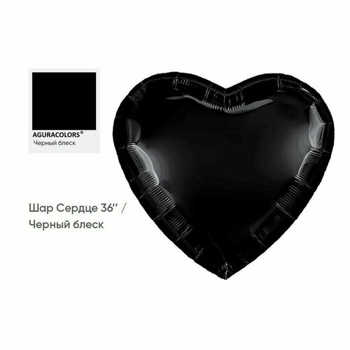 AGURA Шар фольгированный 36" «Чёрный блеск», сердце, инд. упаковка