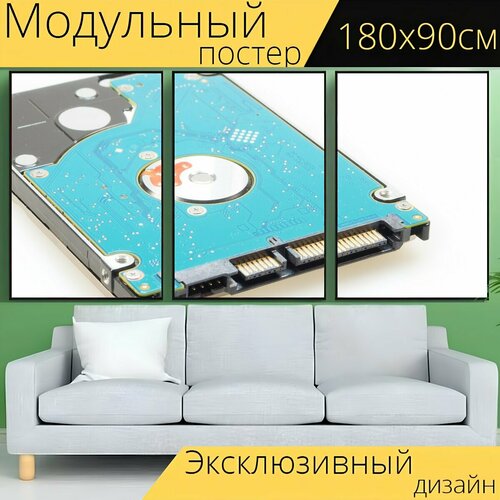 Модульный постер "Жесткий диск, диск, хранилище данных" 180 x 90 см. для интерьера