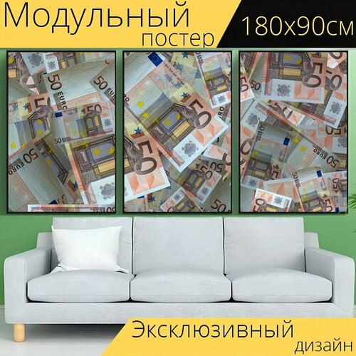Модульный постер "Деньги, банкноты, евро" 180 x 90 см. для интерьера