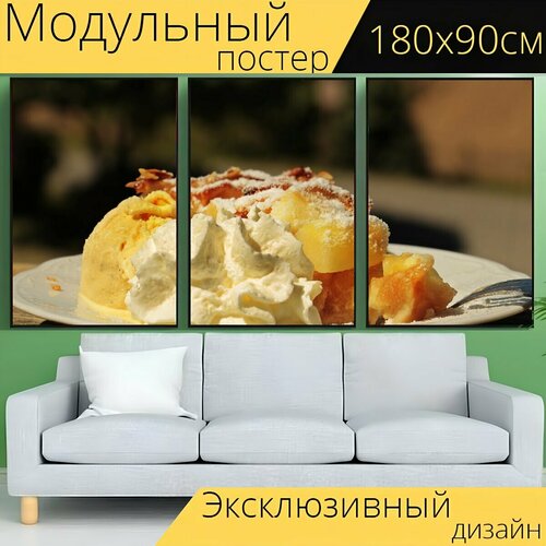 Модульный постер "Яблочный пирог, крем, мороженое" 180 x 90 см. для интерьера