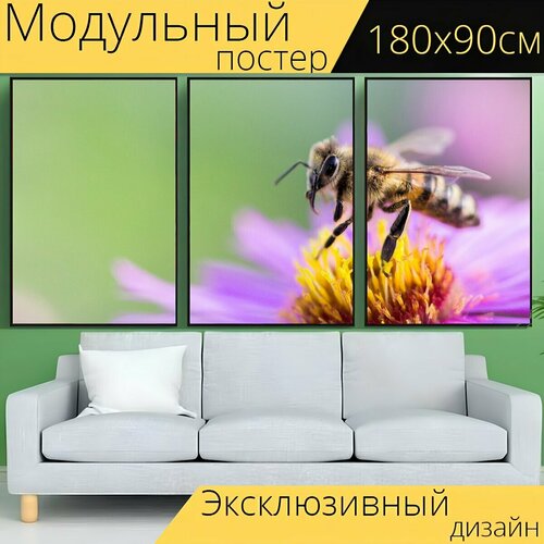Модульный постер "Пчела, цвести, опылять" 180 x 90 см. для интерьера