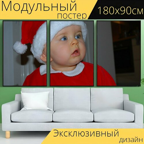 Модульный постер "Ребенок, младенец, святитель николай" 180 x 90 см. для интерьера