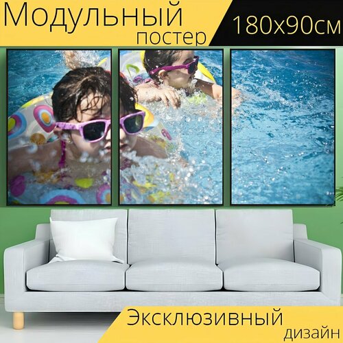 Модульный постер "Девушки, плавание, брызги" 180 x 90 см. для интерьера