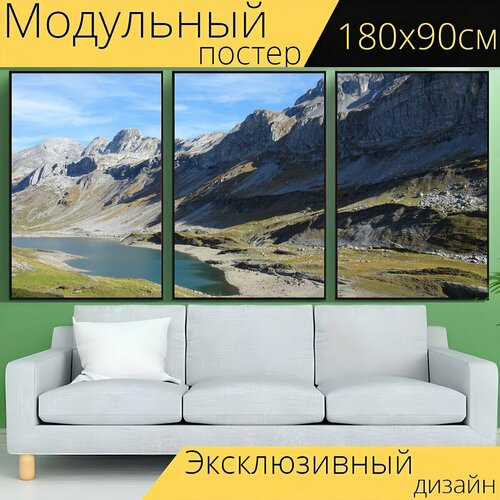 Модульный постер "Гладкая альпзее, швейцария, горный хребет" 180 x 90 см. для интерьера
