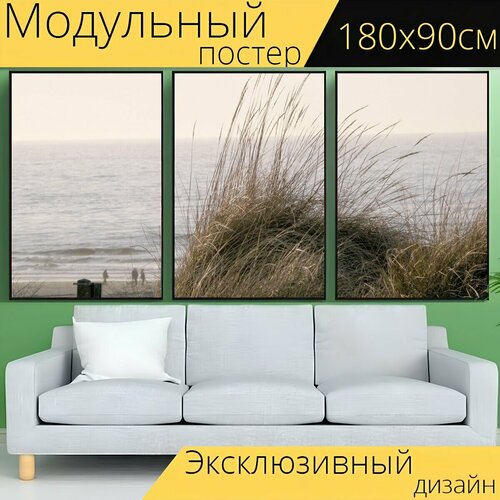 Модульный постер "Пляж, природа, морской берег" 180 x 90 см. для интерьера
