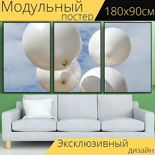 Модульный постер "Небеса, свадьба, воздушный шар" 180 x 90 см. для интерьера