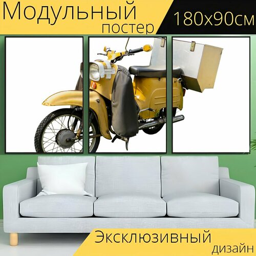 Модульный постер "Мопед, крад, транспортное средство" 180 x 90 см. для интерьера