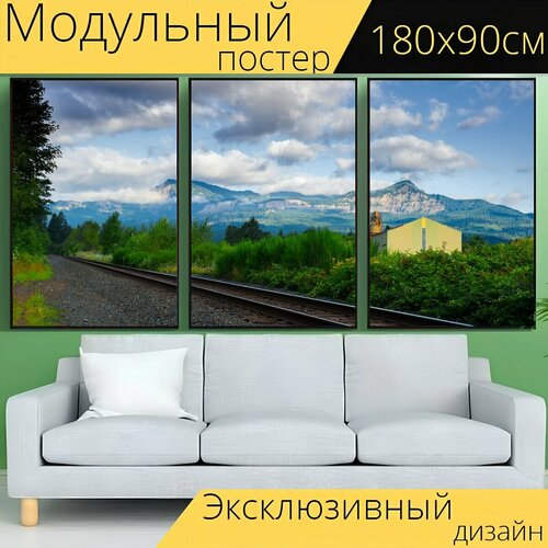 Модульный постер "Железнодорожные пути, железная дорога, тренироваться" 180 x 90 см. для интерьера