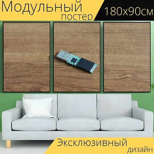 Модульный постер "Фоновое изображение, печатная плата, жесткий диск" 180 x 90 см. для интерьера