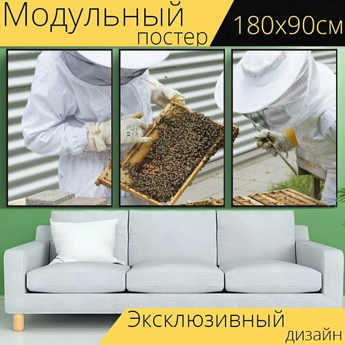 Модульный постер "Пчеловод, пчелы, улей" 180 x 90 см. для интерьера