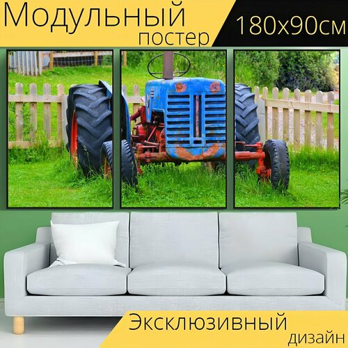 Модульный постер "Старый трактор, трактор, сельское хозяйство" 180 x 90 см. для интерьера