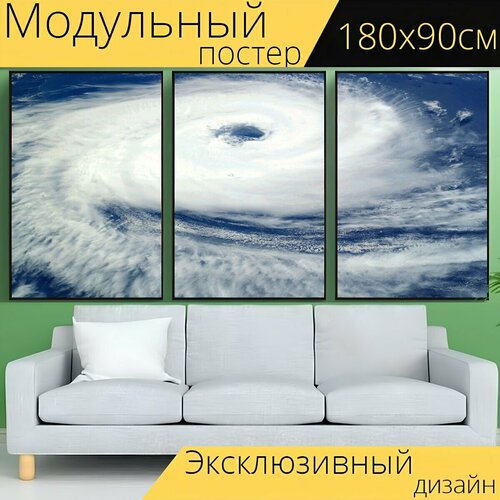 Модульный постер "Циклон, катарина, ураган" 180 x 90 см. для интерьера