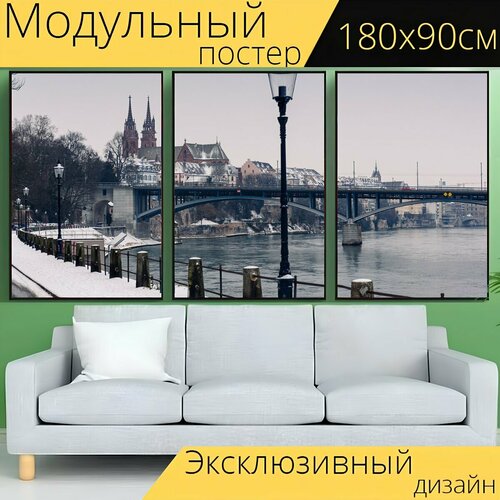 Модульный постер "Городок, мост, зима" 180 x 90 см. для интерьера