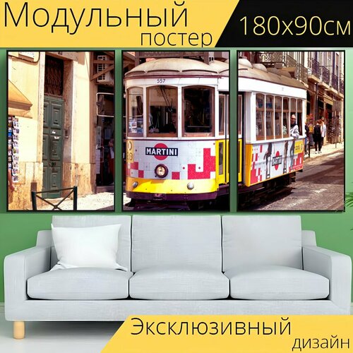 Модульный постер "Лиссабон, португалия, трамвай" 180 x 90 см. для интерьера