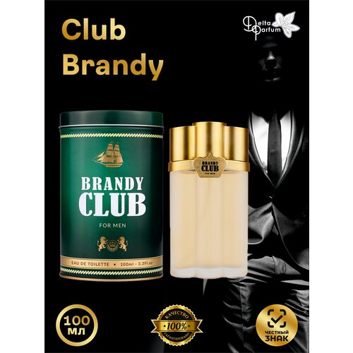 Delta parfum Туалетная вода мужская Club Brandy