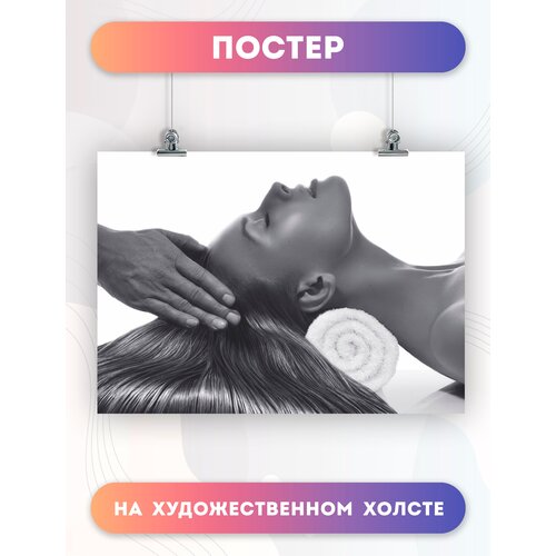 Постер на холсте Салон красоты массаж спа уход за волосами (1) 40х60 см