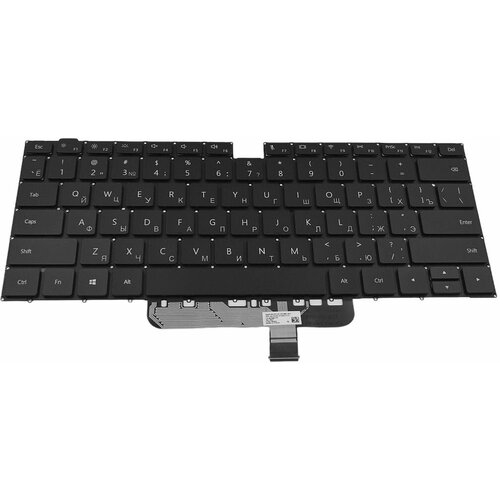 Клавиатура для Huawei MateBook D 15 BoM-WFP9 ноутбука с подсветкой