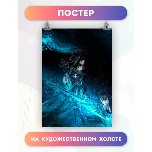 Постер на холсте - Shadowraze стример репер геймер Дота 2 Dota 2 (1) 50х70 см