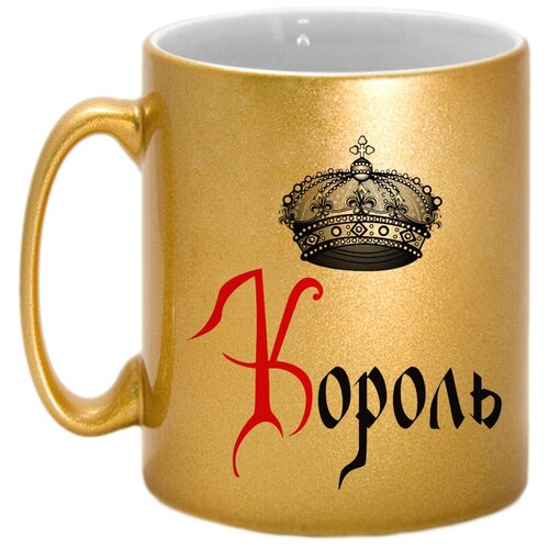 Кружка Король