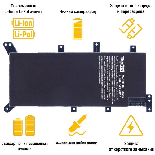 C21N1347 Аккумулятор для Asus 7.6V 5000mAh