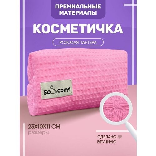 Косметичка 10х11х23 см, фуксия, розовый