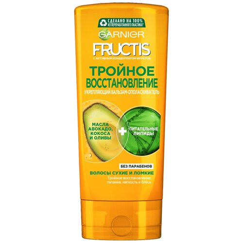 GARNIER Fructis бальзам-ополаскиватель Тройное восстановление Укрепляющий для сухих и поврежденных волос, 200 мл