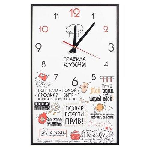 TIMEBOX Часы-картина настенные, интерьерные "Правила кухни", плавный ход, 57 х 35 х 4 см