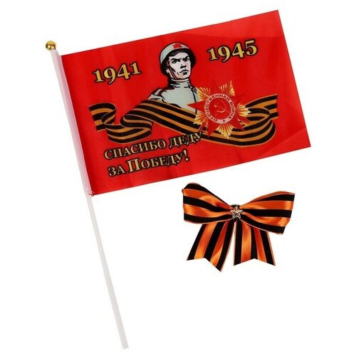 Набор "9 мая", 2 предмета: флаг, лента на значке / 9428682