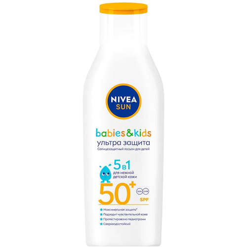 Nivea Sun Детский солнцезащитный лосьон Ультра защита для чувствительной кожи SPF 50+, 200 мл.