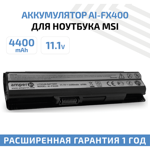 Аккумулятор (АКБ, аккумуляторная батарея) Amperin AI-FX400 для ноутбука MSI GE, FX, FR, CX, CR, 11.1В, 4400мАч, 49Вт